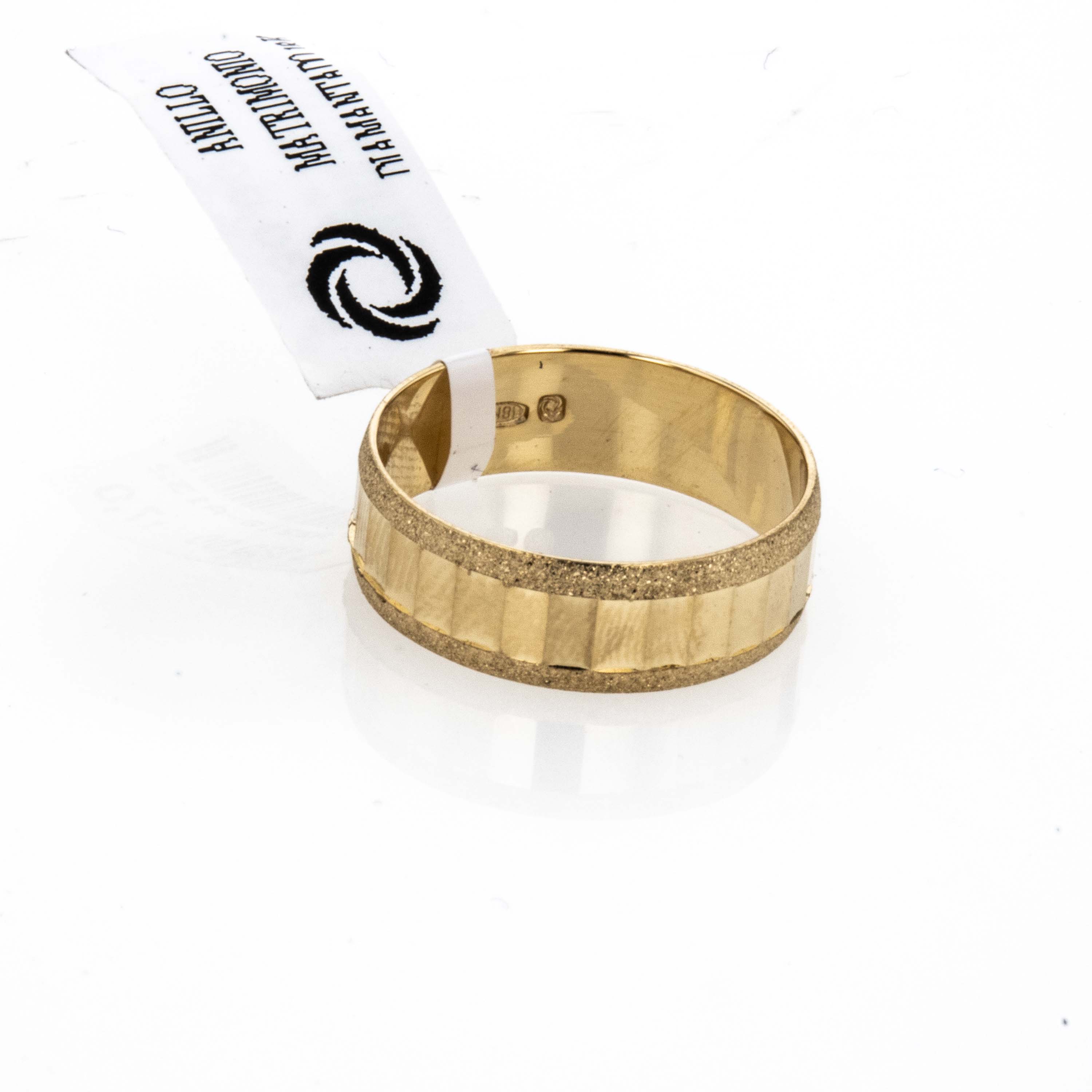 ANILLO MATRIMONIO DIAMANTADO 18K
