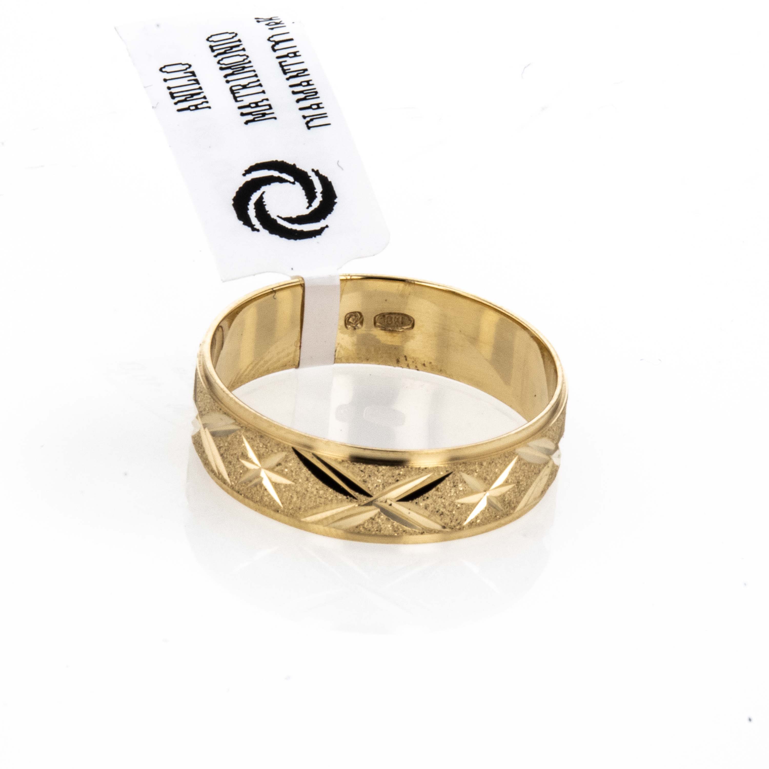 ANILLO MATRIMONIO DIAMANTADO 18K